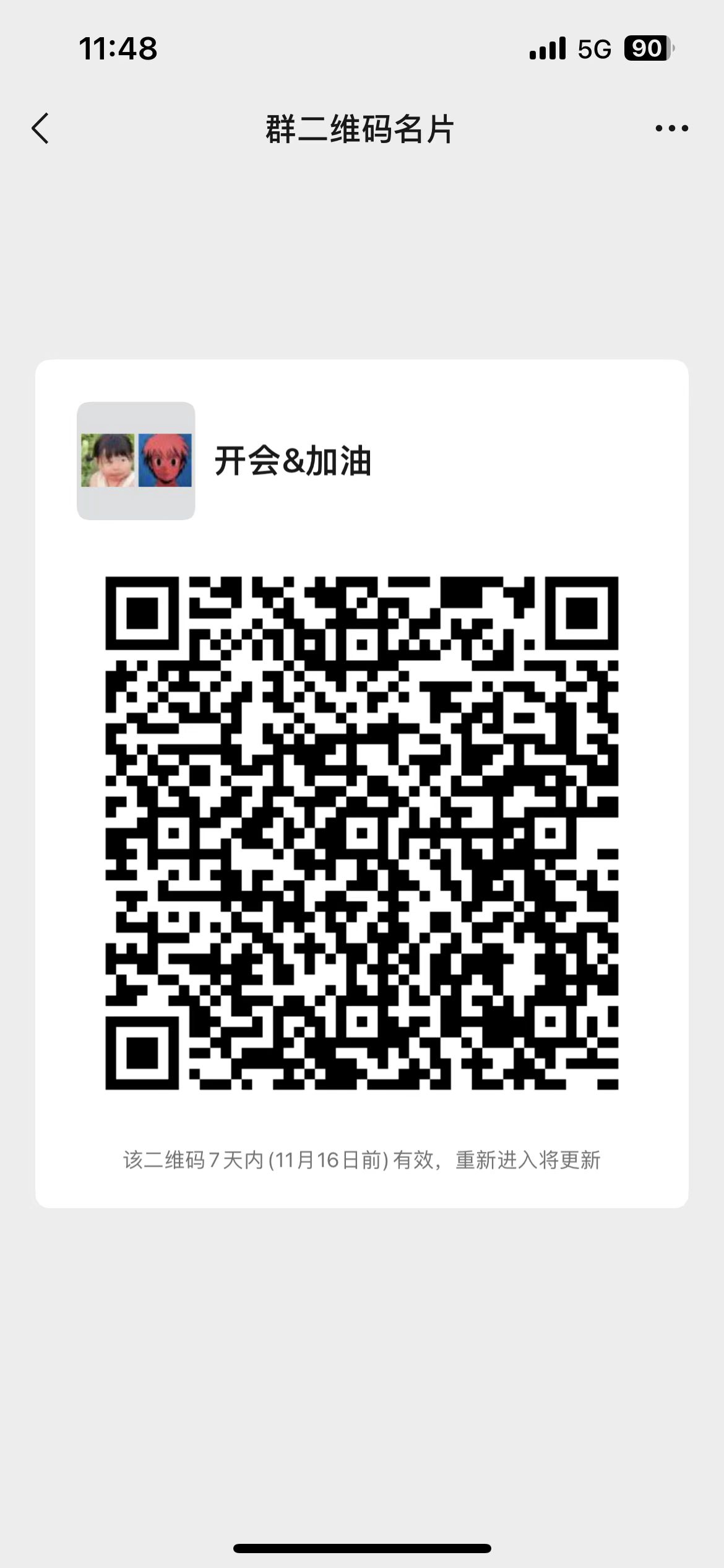 经过一天苦战全部弄好app端，但是一定能抢得到吗？ · Issue #18 · WECENG/ticket-purchase · GitHub