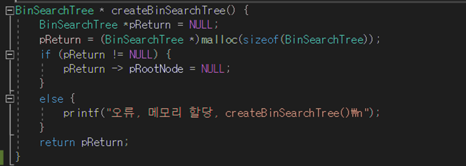 GitHub - 8hojung24/DataStructure_in_C