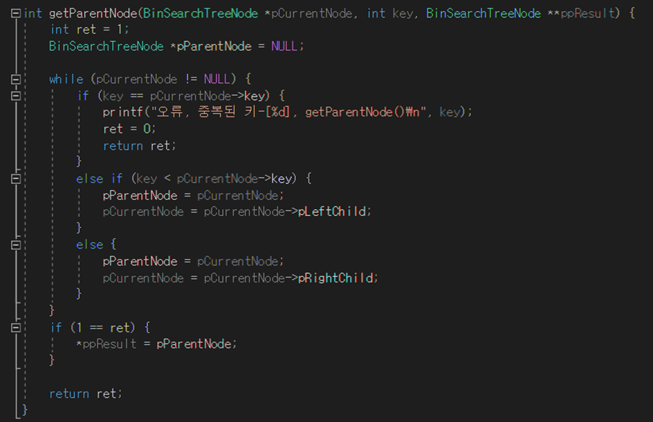 GitHub - 8hojung24/DataStructure_in_C