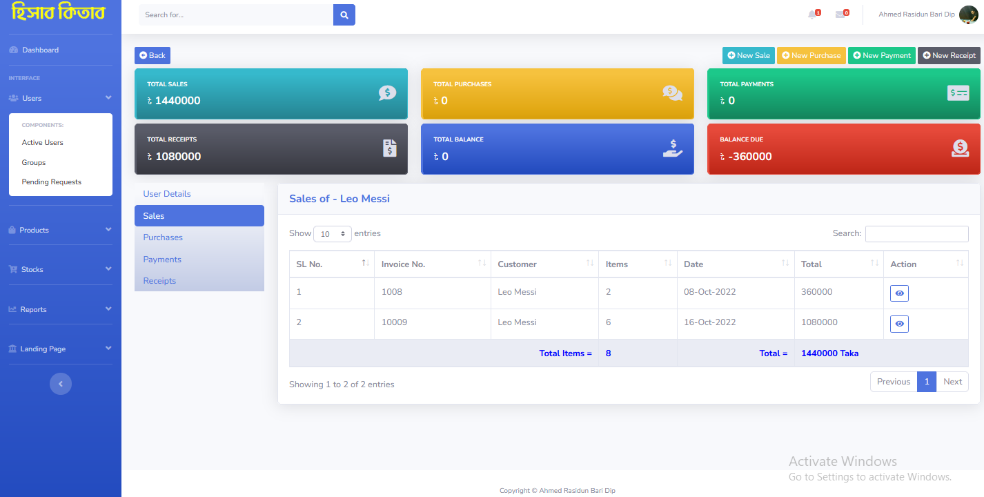 GitHub - AhmedDip/Inventory_Management_System: This is an Inventory Management System named ...