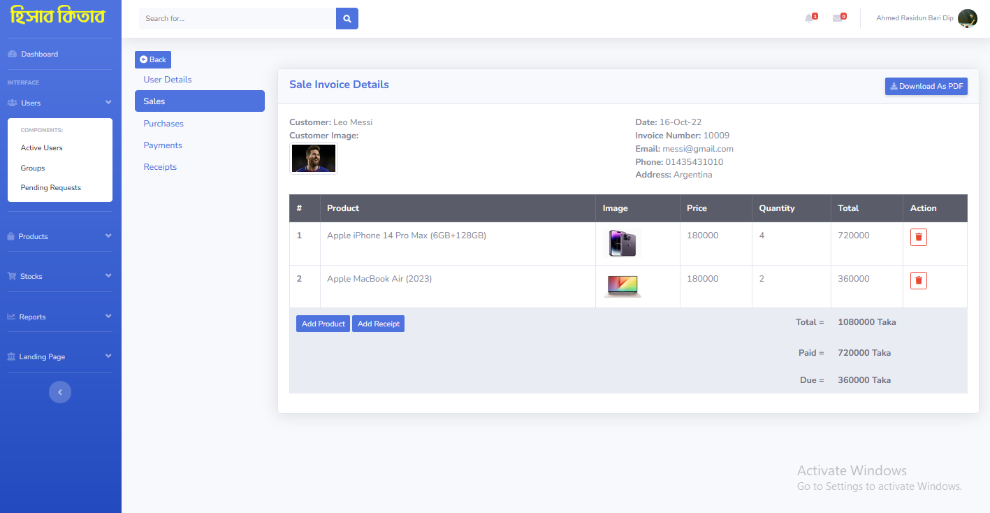 GitHub - AhmedDip/Inventory_Management_System: This is an Inventory Management System named ...