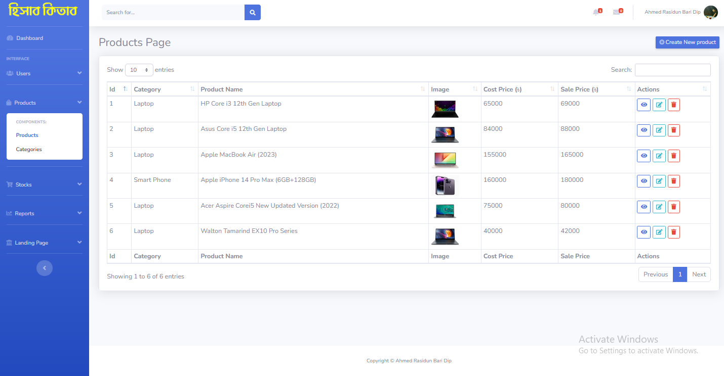 GitHub - AhmedDip/Inventory_Management_System: This is an Inventory ...