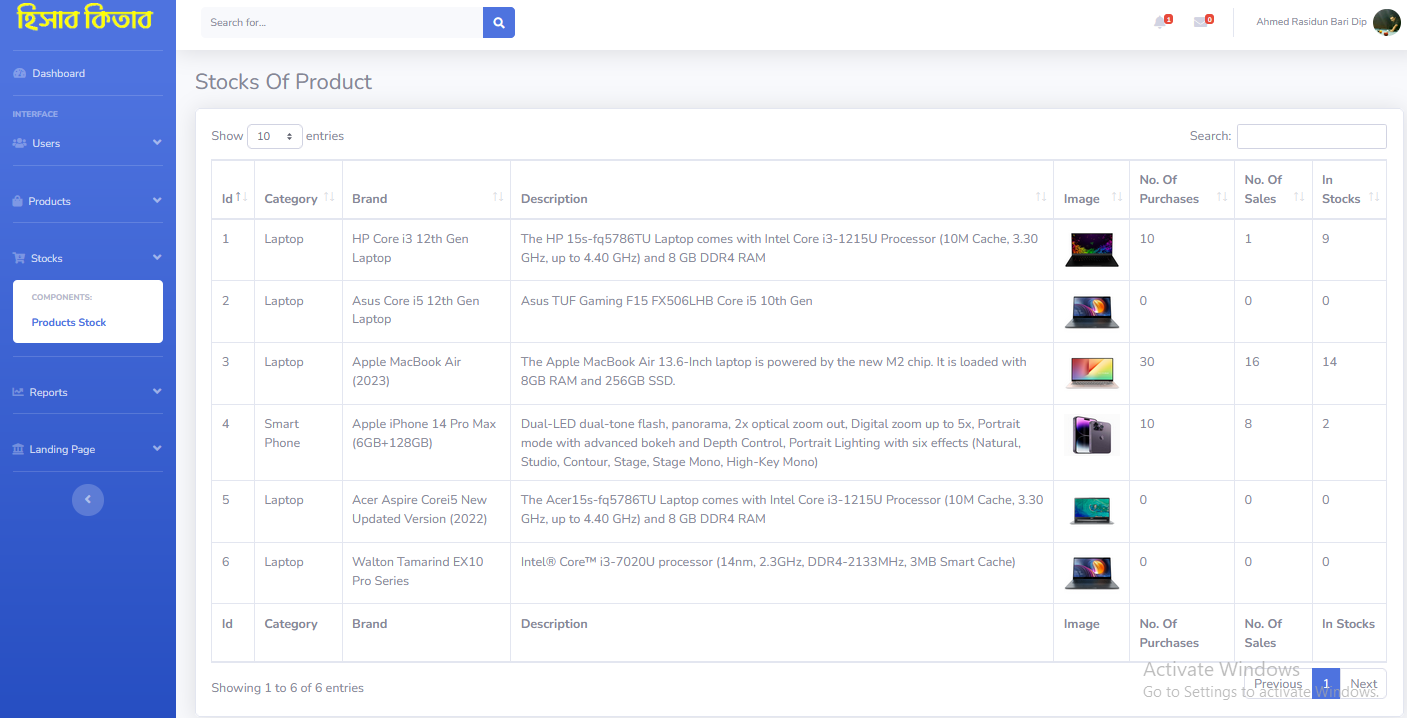 GitHub - AhmedDip/Inventory_Management_System: This is an Inventory Management System named ...