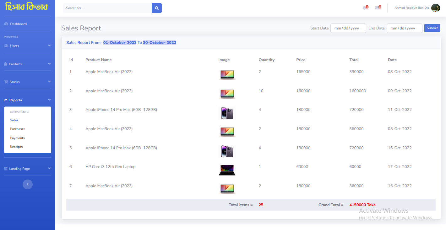 GitHub - AhmedDip/Inventory_Management_System: This is an Inventory Management System named ...