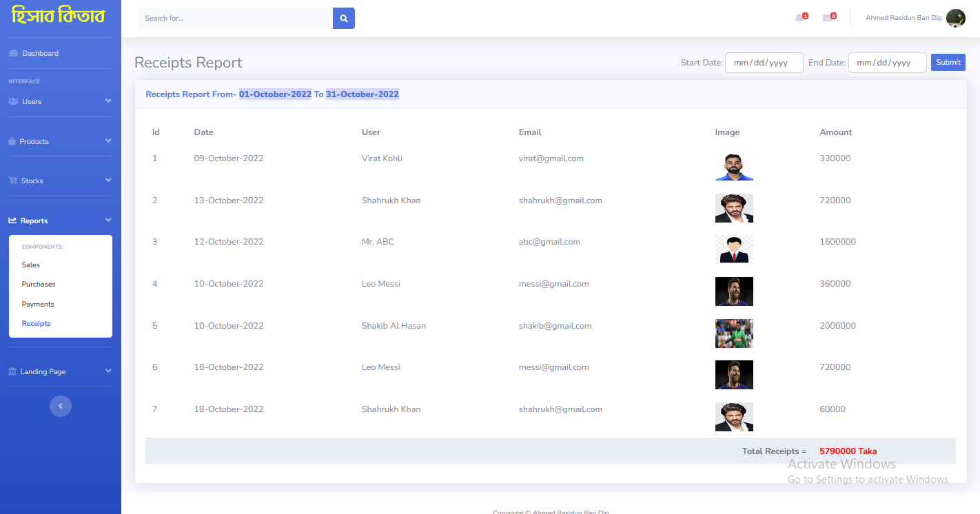 GitHub - AhmedDip/Inventory_Management_System: This is an Inventory Management System named ...