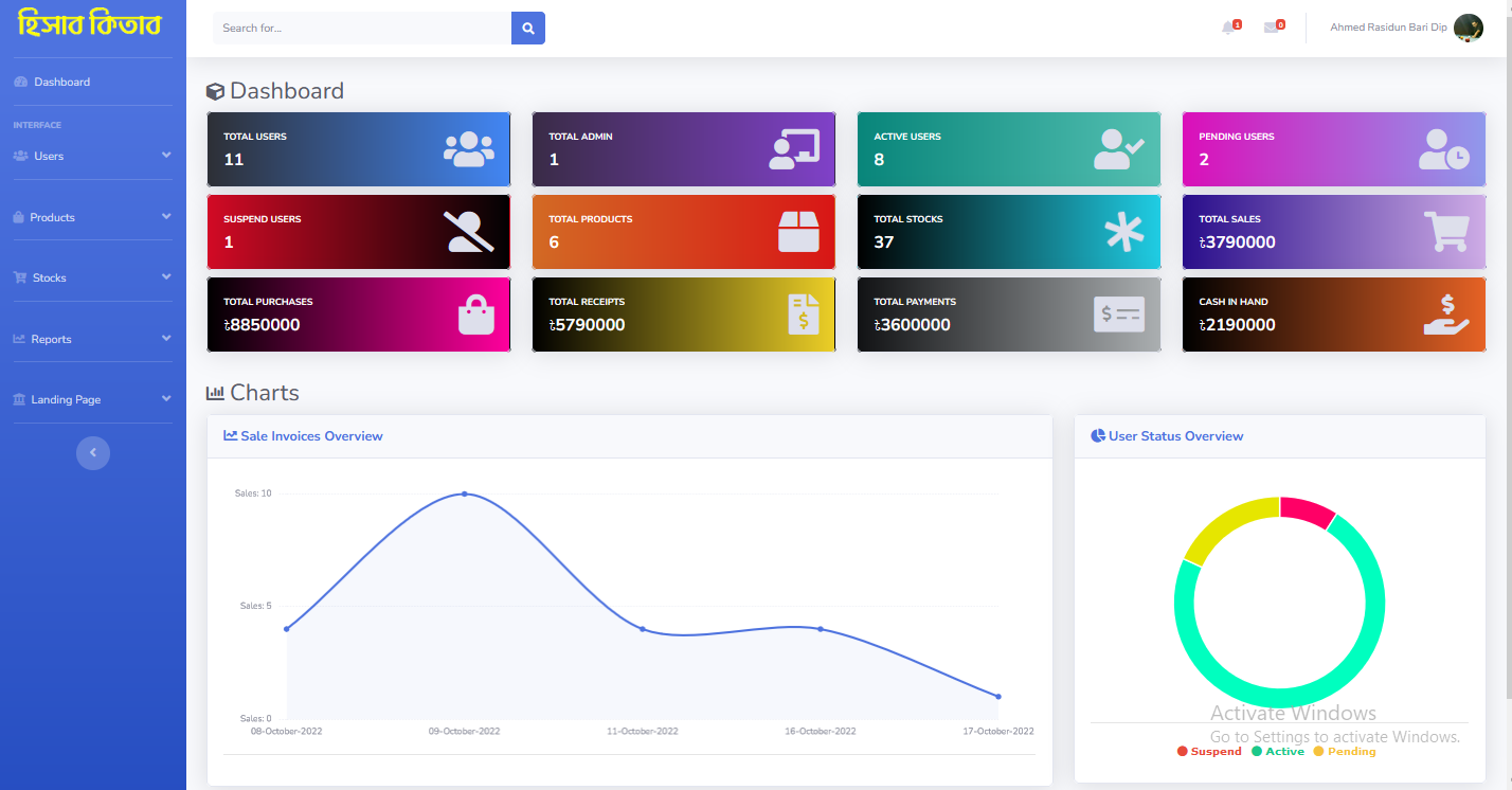 GitHub - AhmedDip/Inventory_Management_System: This is an Inventory Management System named ...