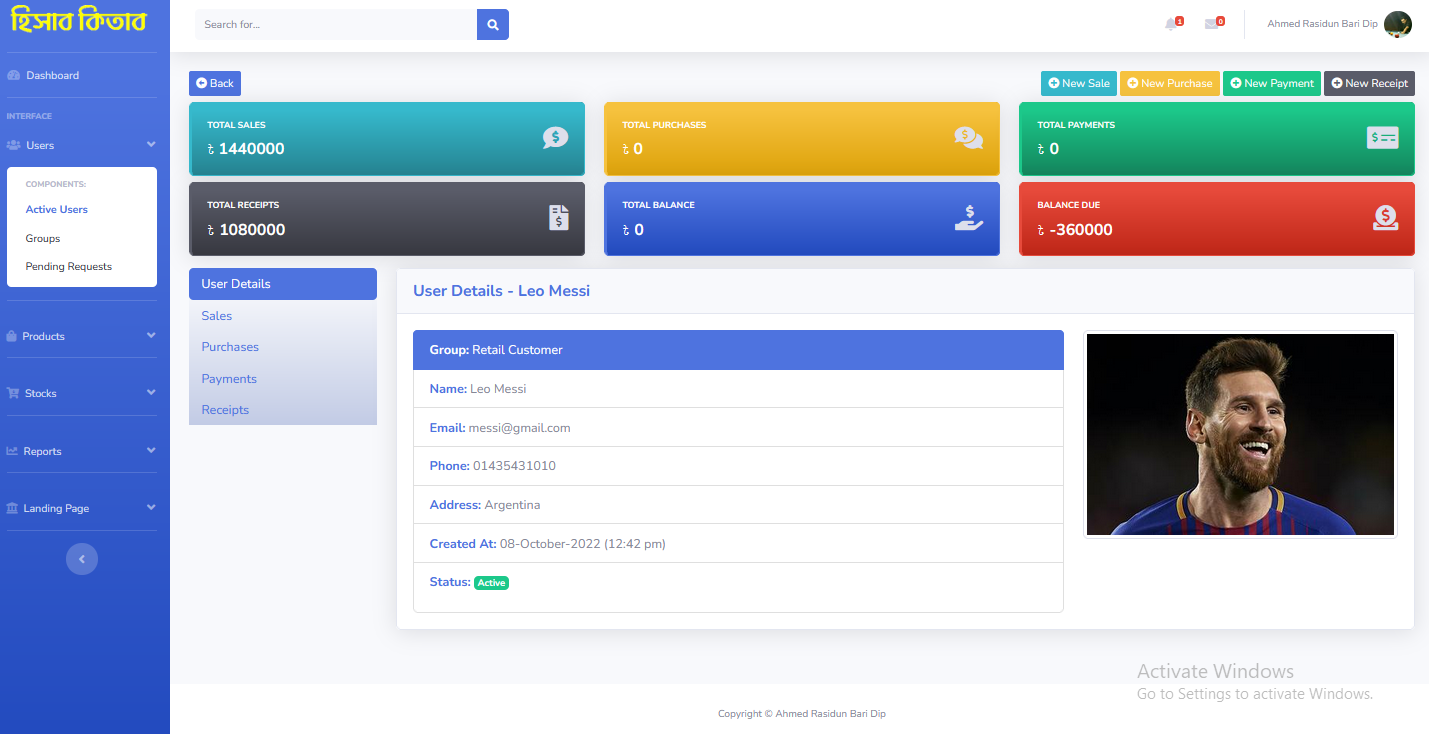 GitHub - AhmedDip/Inventory_Management_System: This is an Inventory ...