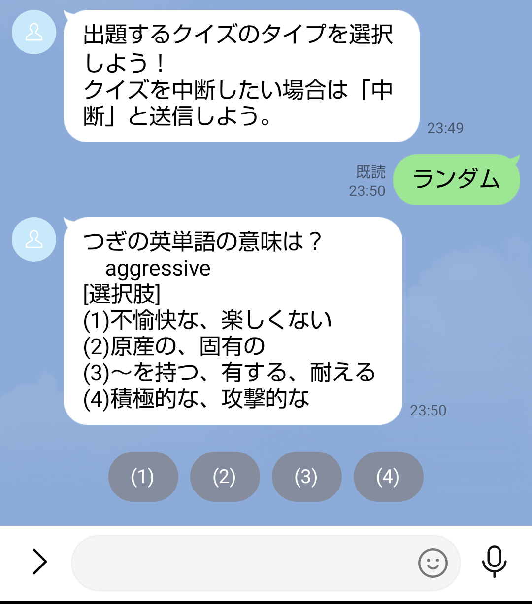 GitHub - atsuto-su/english-study-bot: Spring Boot project of LINE Bot development for English ...