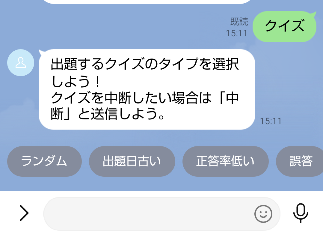 GitHub - atsuto-su/english-study-bot: Spring Boot project of LINE Bot development for English ...