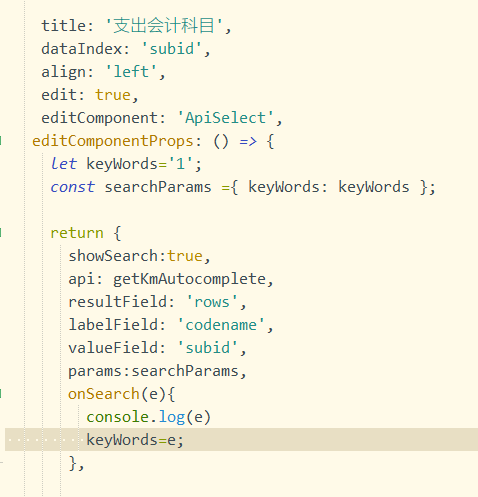 编辑表格里面要用要ApiSelect组件, 要根据查询条件请求数据 · Issue #2167 · vbenjs/vue-vben-admin · GitHub
