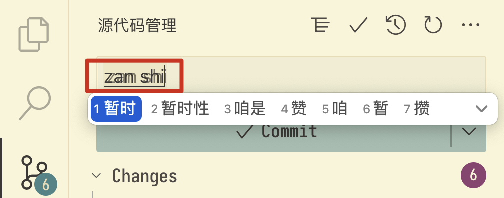 [Git Message] Pinyin ghosting when inputting Chinese · Issue #166181 · microsoft/vscode · GitHub