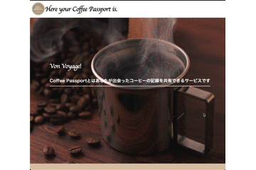 GitHub - Harasou21/coffee_passport