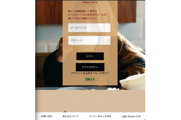 GitHub - Harasou21/coffee_passport