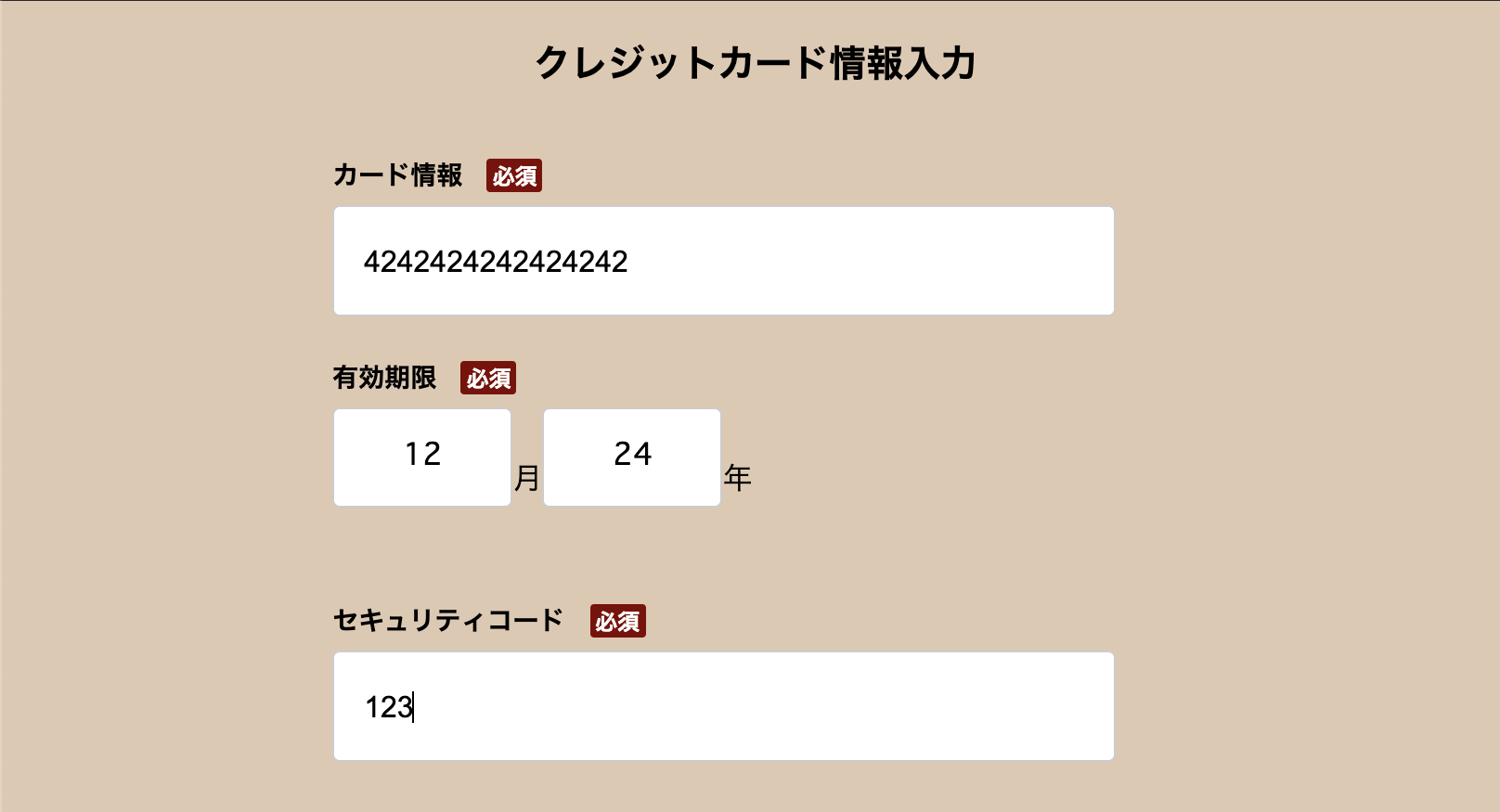 GitHub - Harasou21/coffee_passport