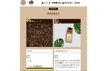 GitHub - Harasou21/coffee_passport