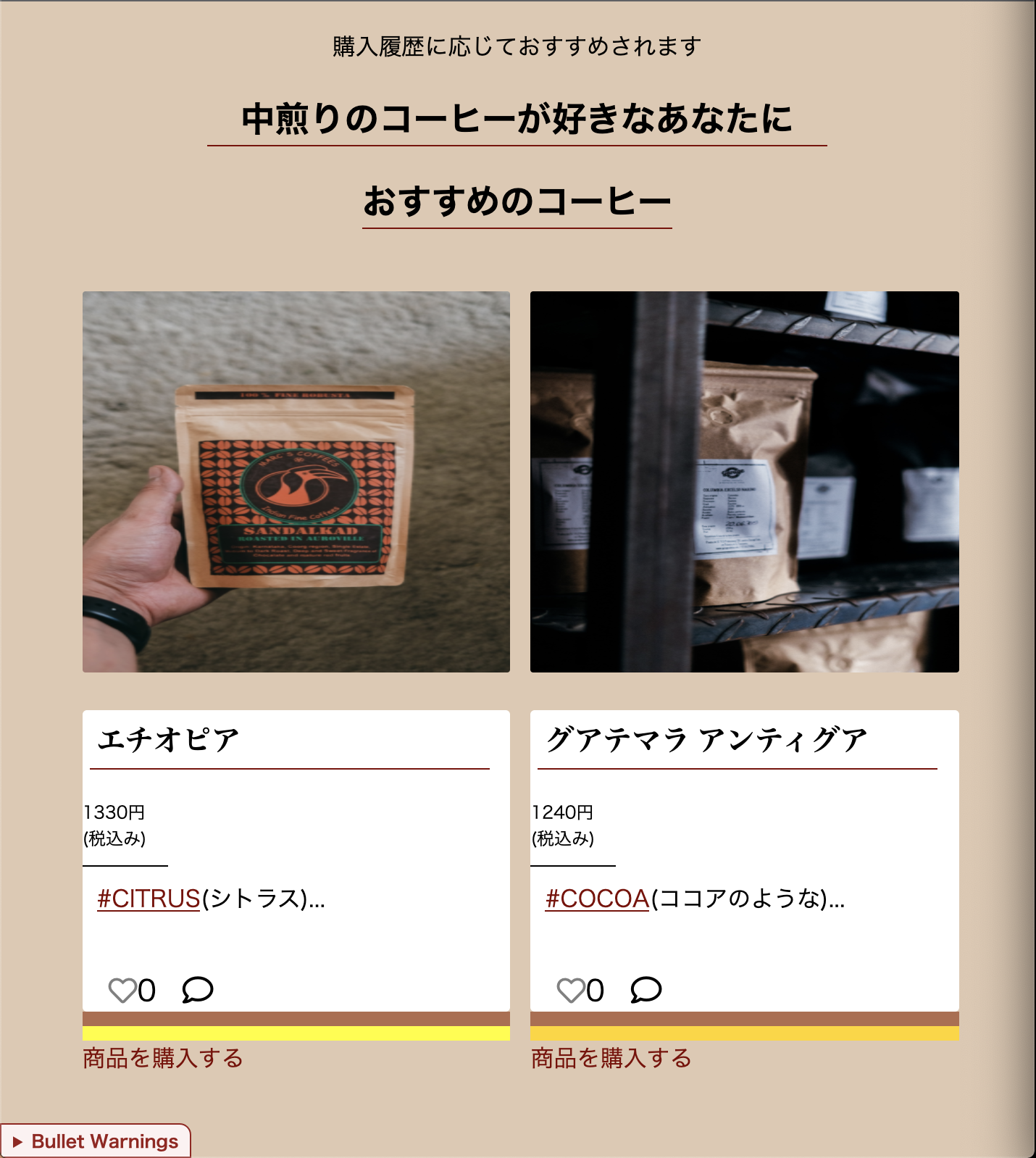 GitHub - Harasou21/coffee_passport