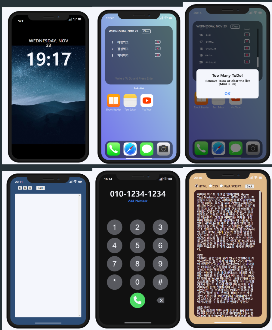 GitHub - yanmoyy/MyLittlePhone: Seoultech 웹프로그래밍 기말 프로젝트