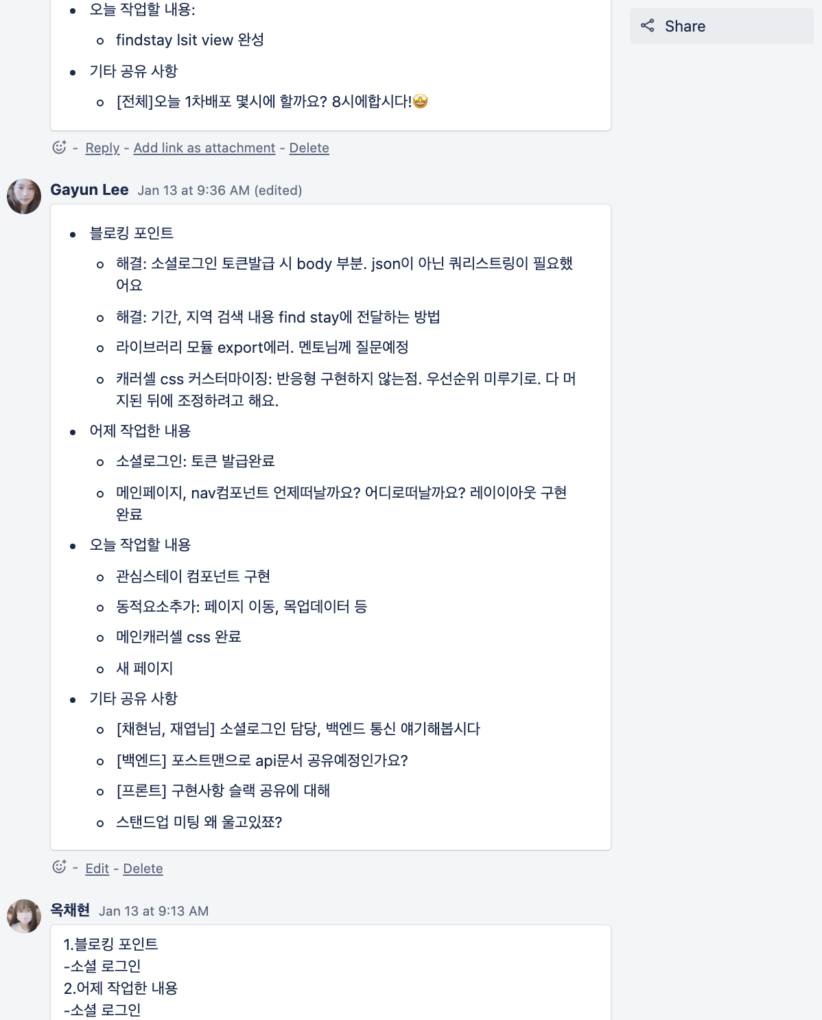 GitHub - wecode-bootcamp-korea/28-2nd-StayMemory-frontend: 이가윤 이석호 옥채현