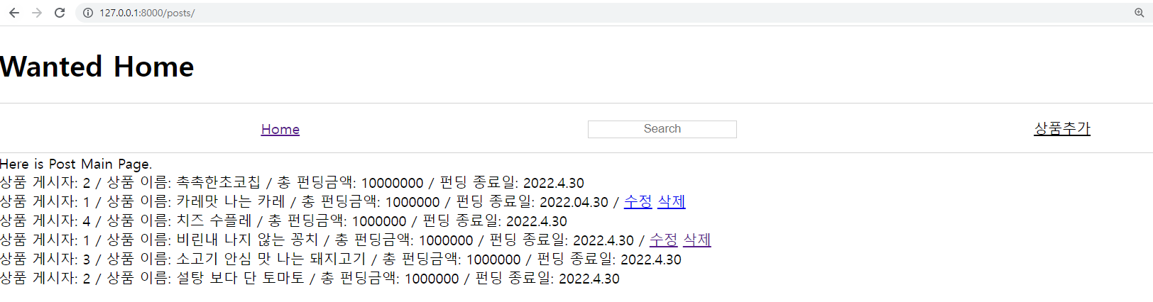 GitHub - woodstock1993/wanted_pre_onboarding