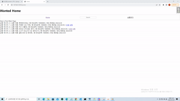 GitHub - woodstock1993/wanted_pre_onboarding
