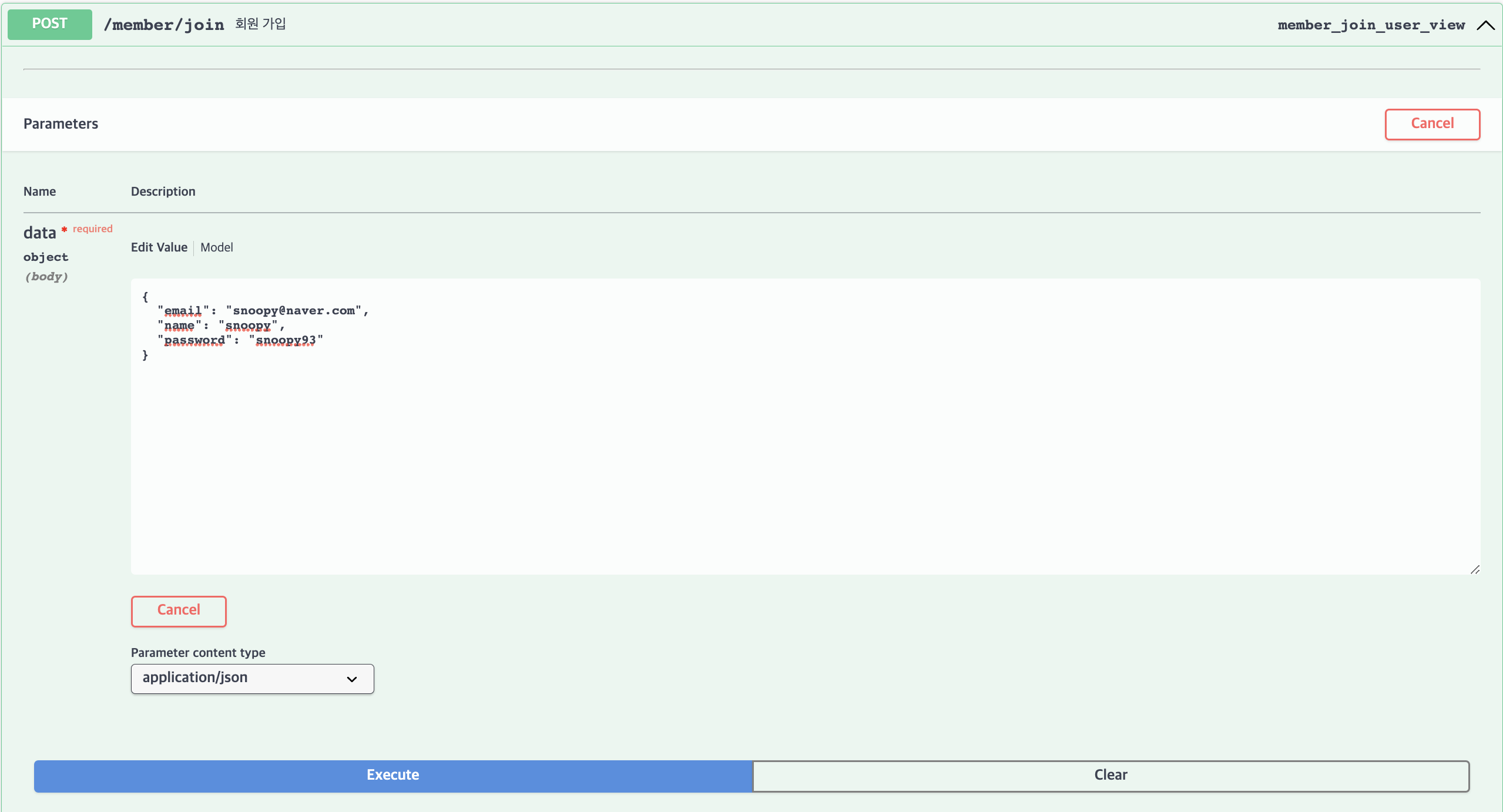 GitHub - woodstock1993/payhere