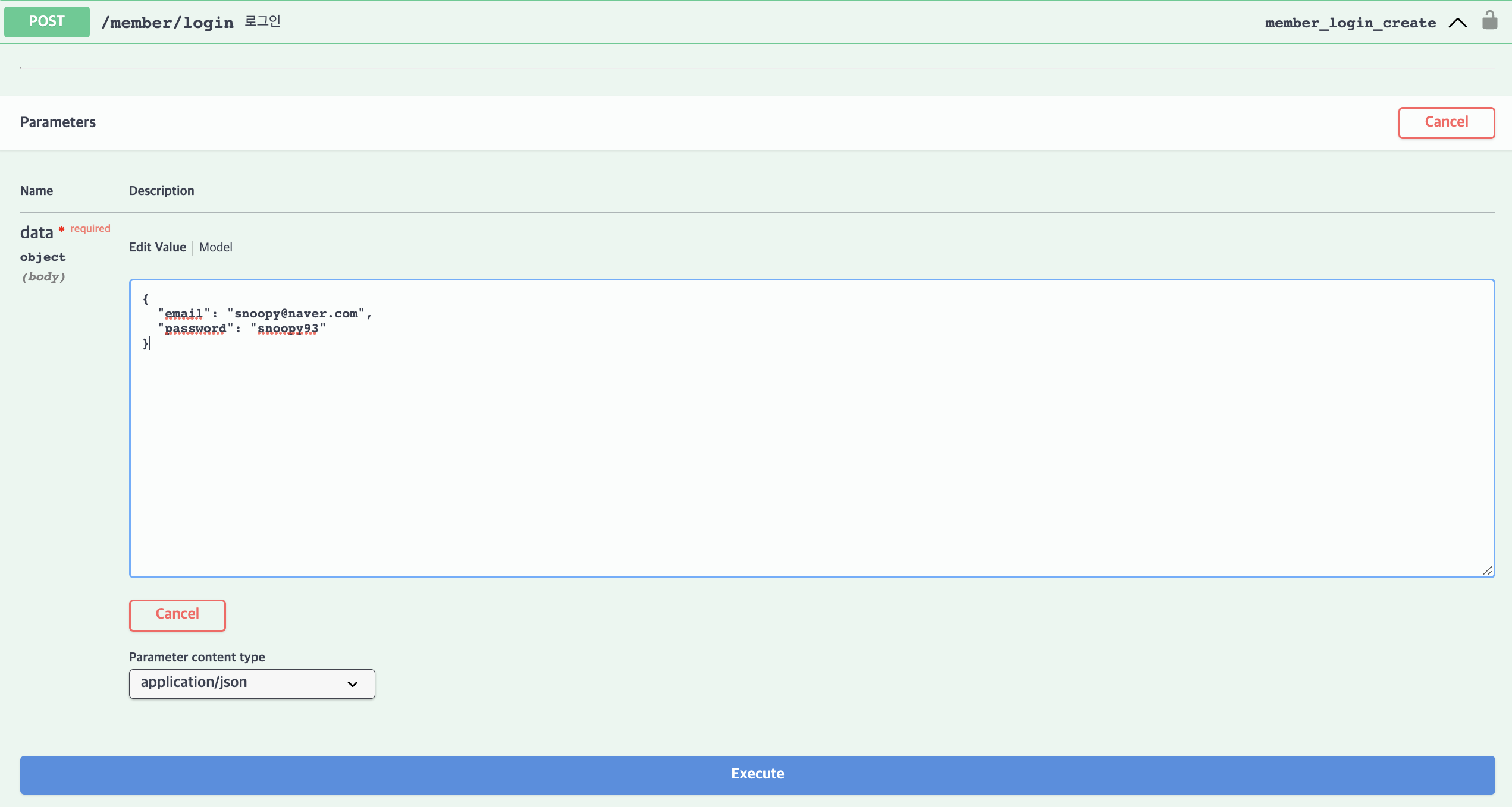 GitHub - woodstock1993/payhere