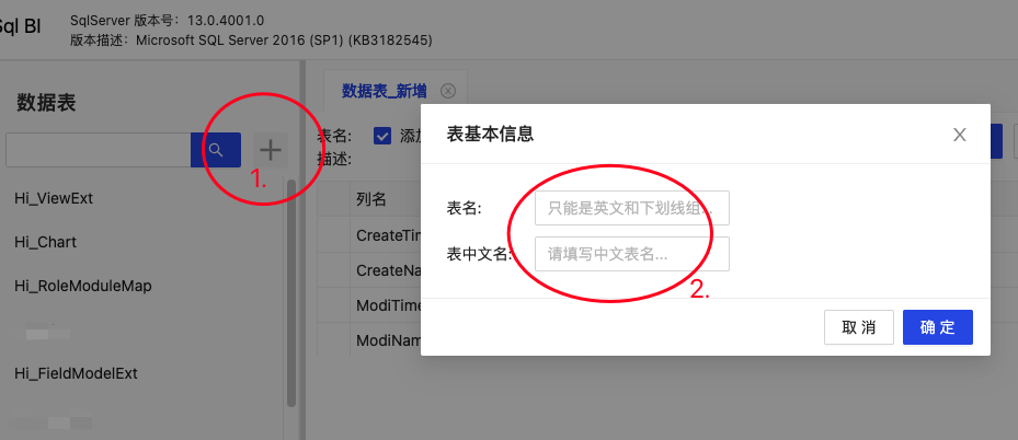 GitHub - dotnetlowcode/HiSql.Gui: 基于HiSql开发的管理工具