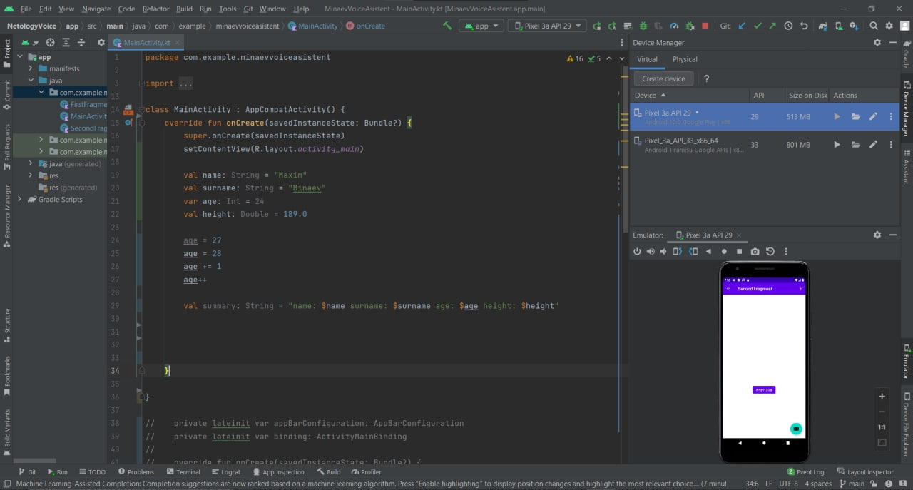 GitHub - Zerowl7/Netology_voice