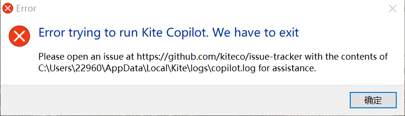 I can't open it · Issue #560 · kiteco/issue-tracker · GitHub