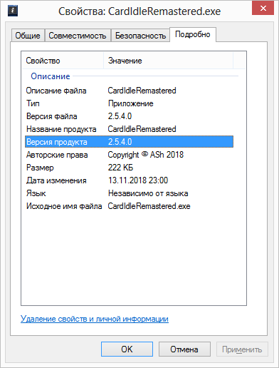 SSL Error · Issue #40 · AlexanderSharykin/CardIdleRemastered · GitHub