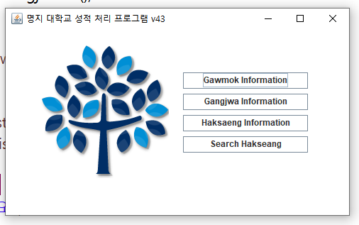 Github Jungsanghyeon 2018 Grade Processing Program My First Gui Program