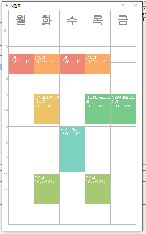 Github Jungsanghyeon 2018 Enrolment Program Enrolment Program