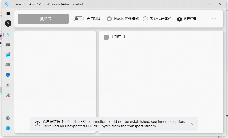 🧐[Question] · Issue #1444 · BeyondDimension/SteamTools · GitHub