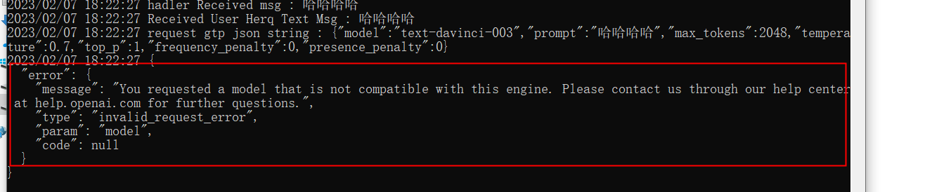启动成功后，不回复 · Issue #69 · zhayujie/chatgpt-on-wechat · GitHub
