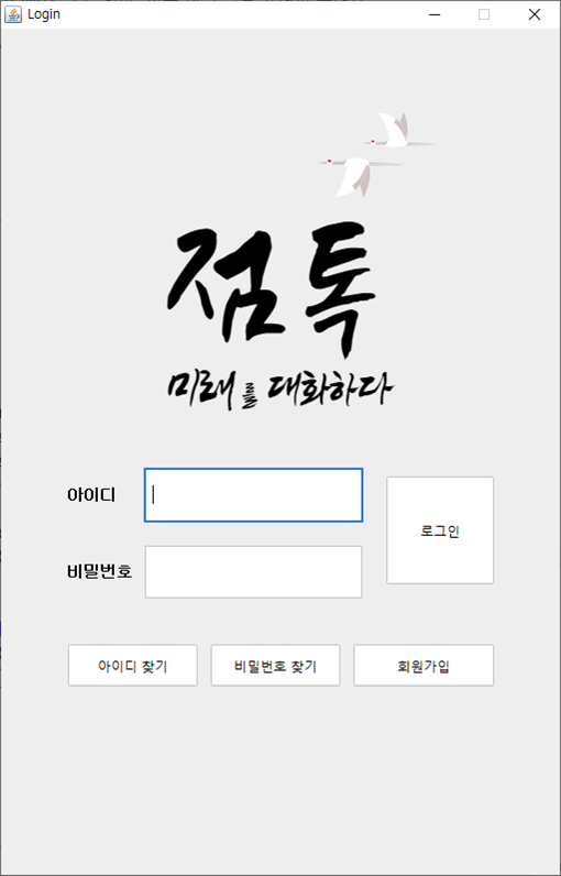 Github Seulah0729java Swing Project Java Swing Project 4484