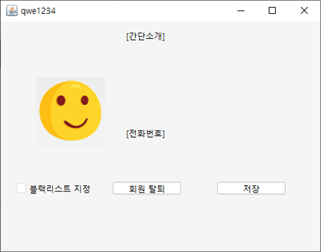 GitHub - seulAh0729/java-swing-project: java swing project