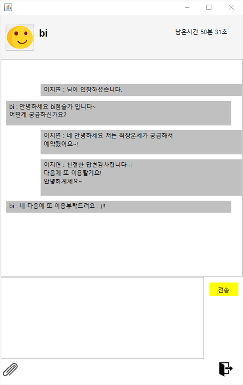 GitHub - seulAh0729/java-swing-project: java swing project