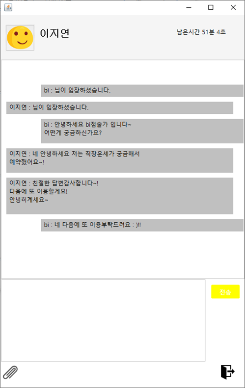 GitHub - seulAh0729/java-swing-project: java swing project