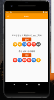 GitHub - hjcwinner/LNCDL: Login-Navigator-Count-Dice-Lotto