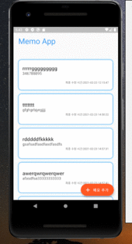 GitHub - hjcwinner/memoapp