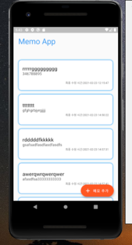 GitHub - hjcwinner/memoapp