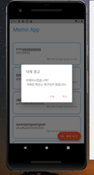 GitHub - hjcwinner/memoapp