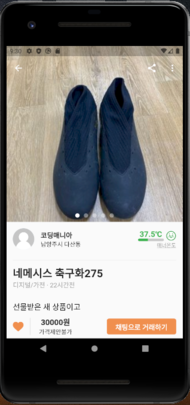 GitHub - hjcwinner/CarrotMarketClone