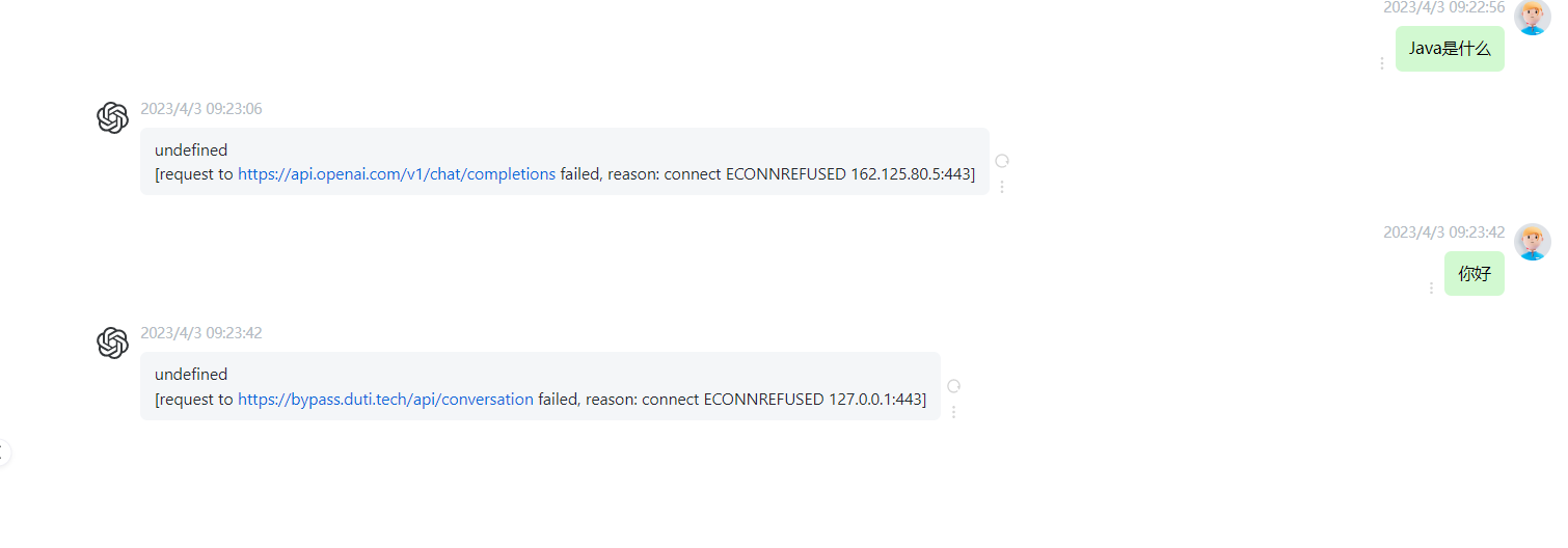 请求报undefined：443，求助 · Issue #1158 · Chanzhaoyu/chatgpt-web · GitHub