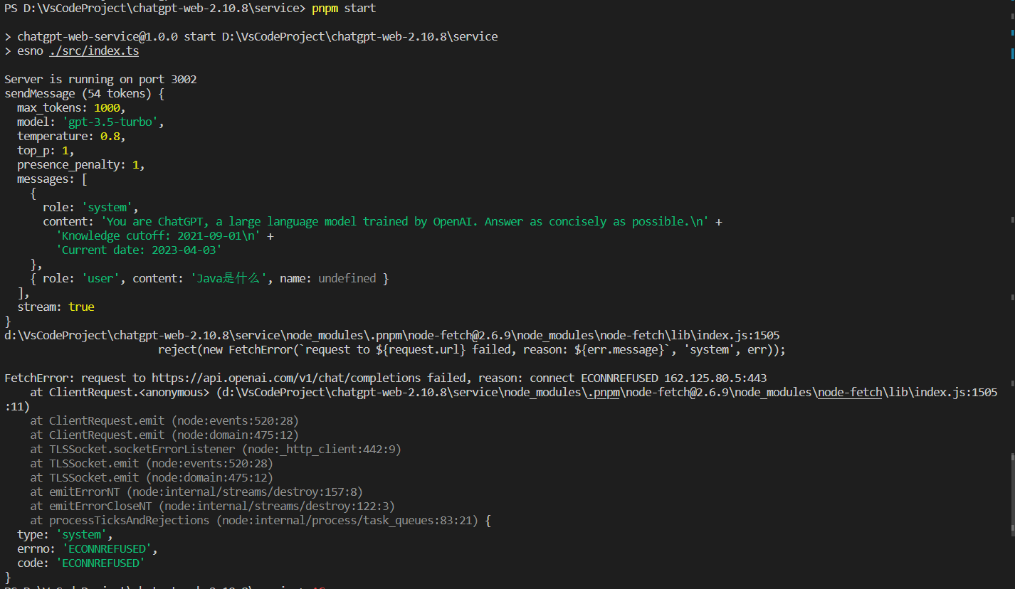 请求报undefined：443，求助 · Issue #1158 · Chanzhaoyu/chatgpt-web · GitHub