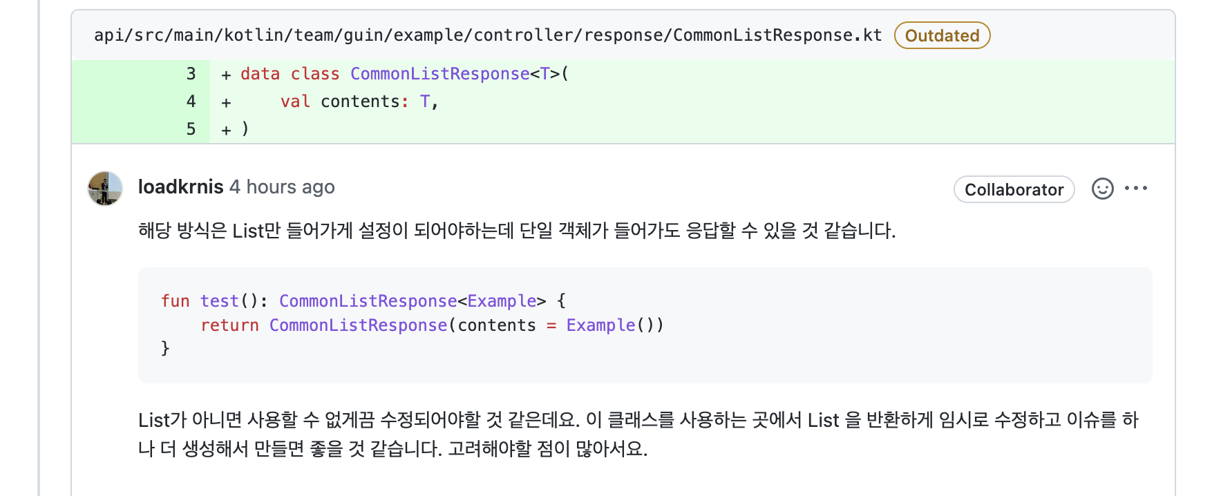 CommonListResponse 생성 · Issue #41 · 9in-team/Backend · GitHub