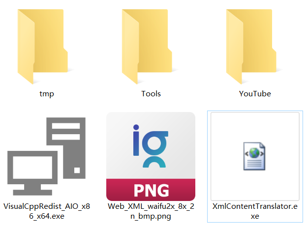 A High-resolution Icon Needed · Issue #7 · SubtitleEdit/XmlContentTranslator · GitHub