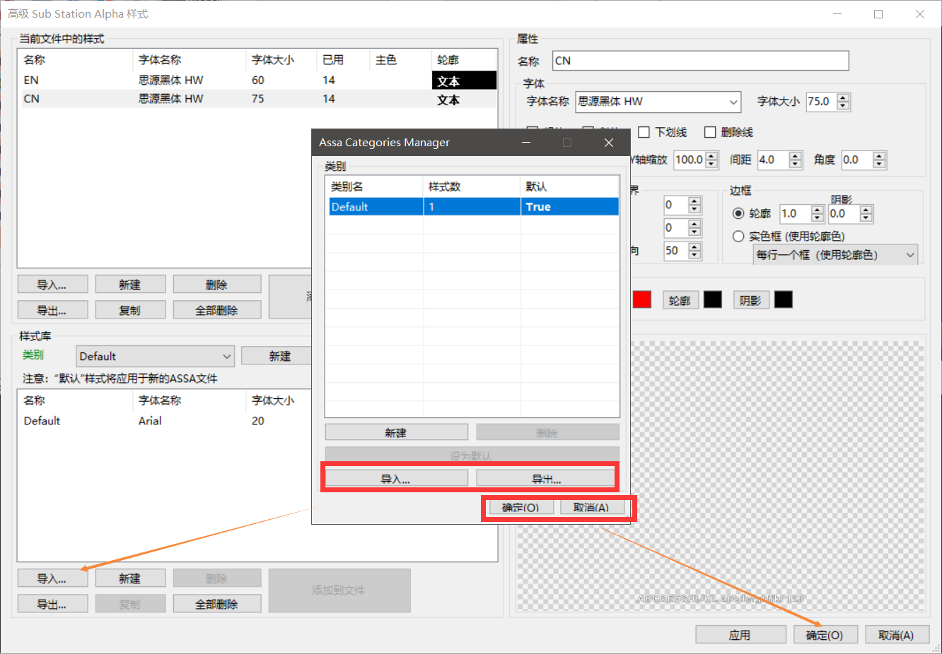 ASSA Draw: Value blocked by text · Issue #5675 · SubtitleEdit/subtitleedit · GitHub