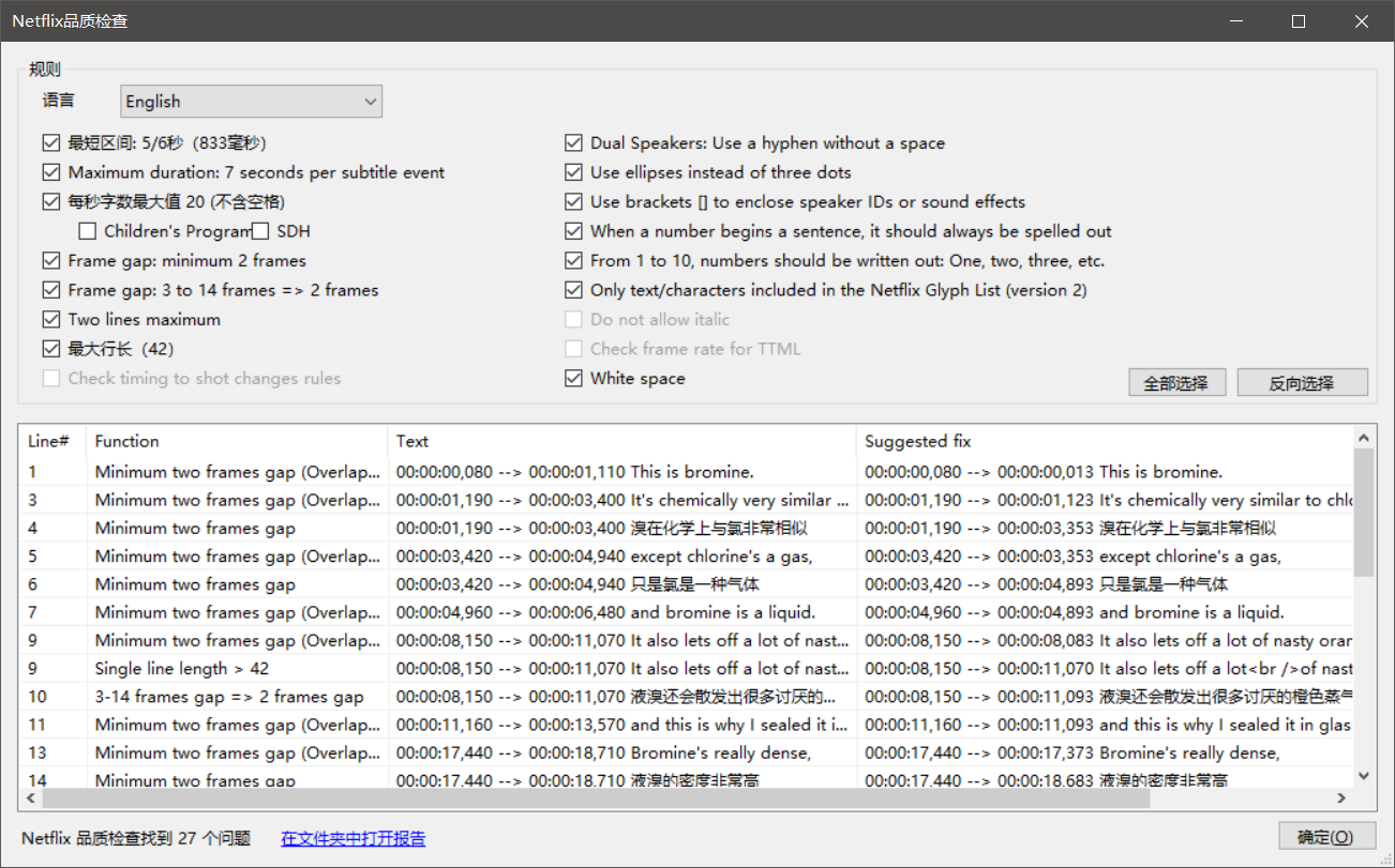 Some strings needed to be put into LanguageMaster.xml · Issue #5685 · SubtitleEdit/subtitleedit ...