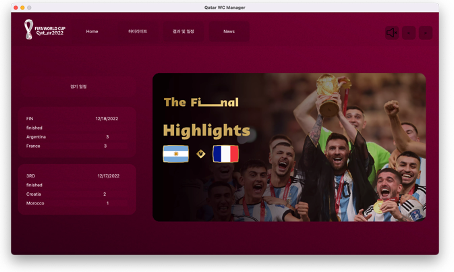 GitHub - Junad-Park/Qatar-Worldcup-Manager: Qatar Worldcup Manager, based on PyQt6